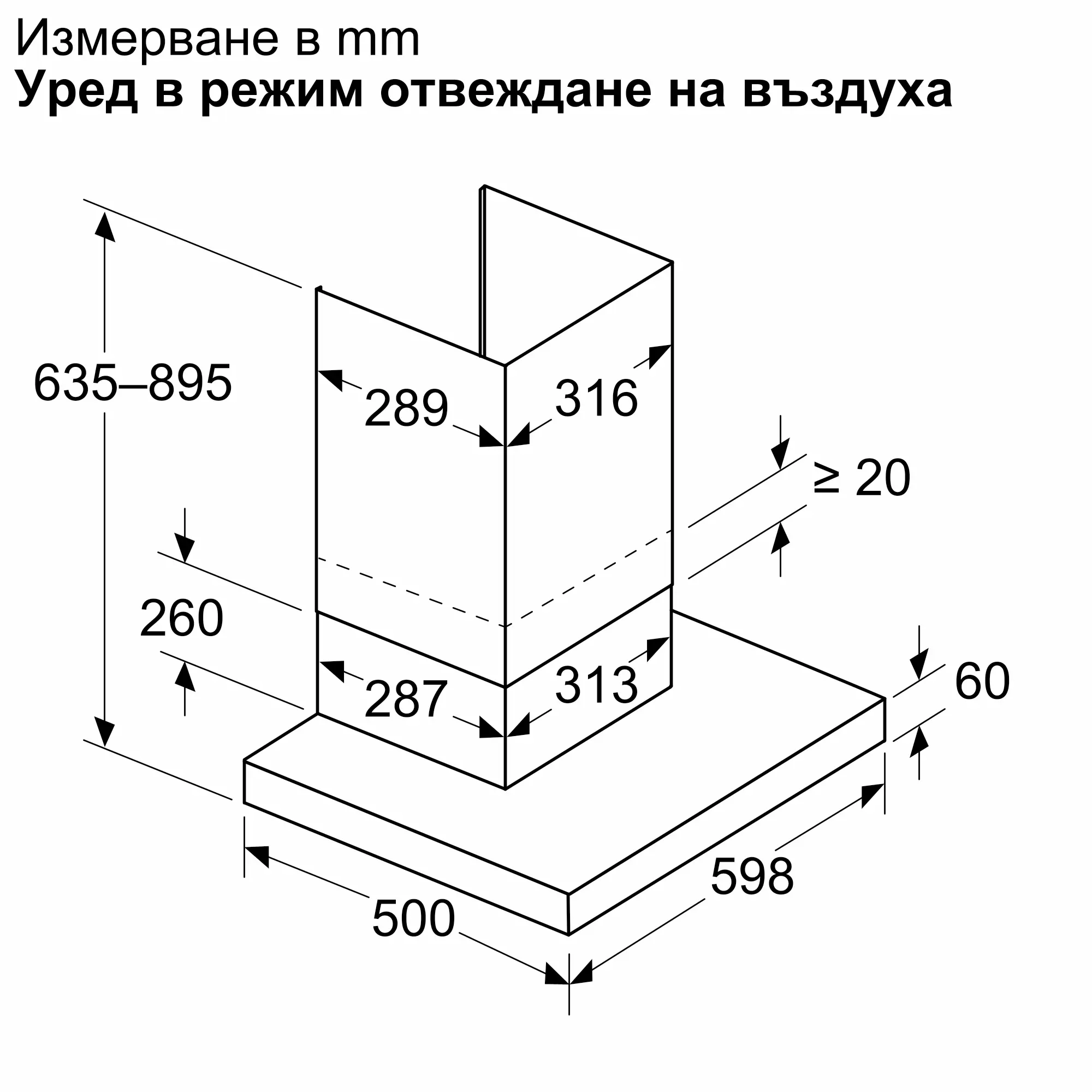 D65BCC2S0 Стенен аспиратор | Siemens Hausgeräte DE