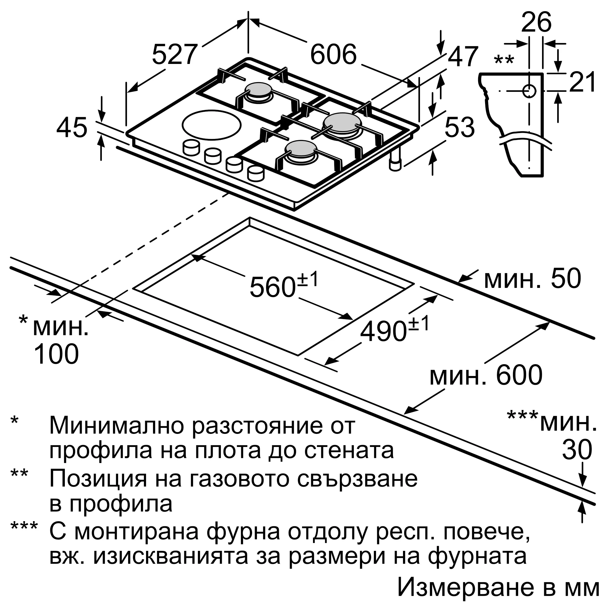 PRY626B70E Mixed hob (gas and electric) | BOSCH BG