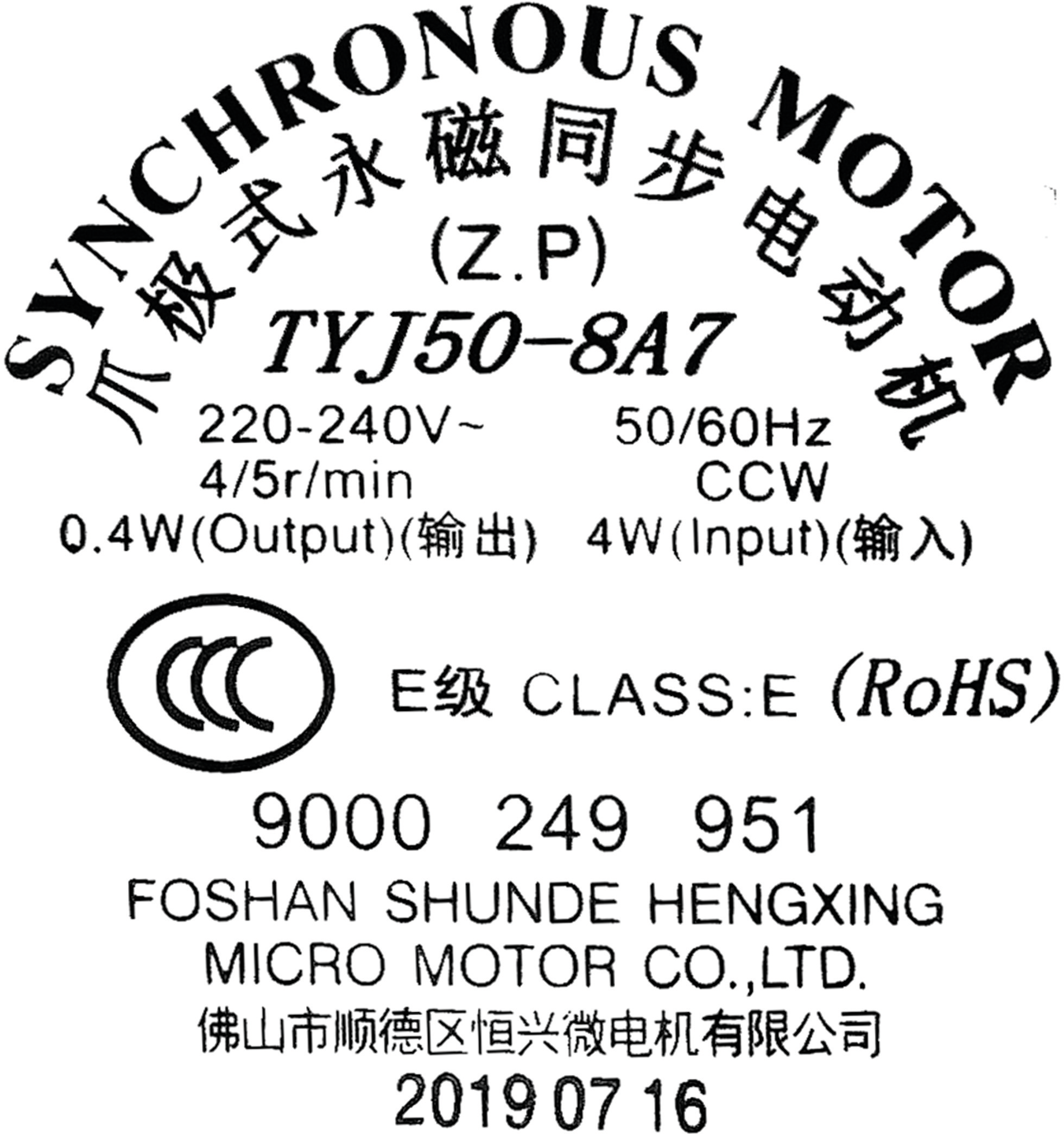 00649568 Altern.water distributor | Neff home appliances GB