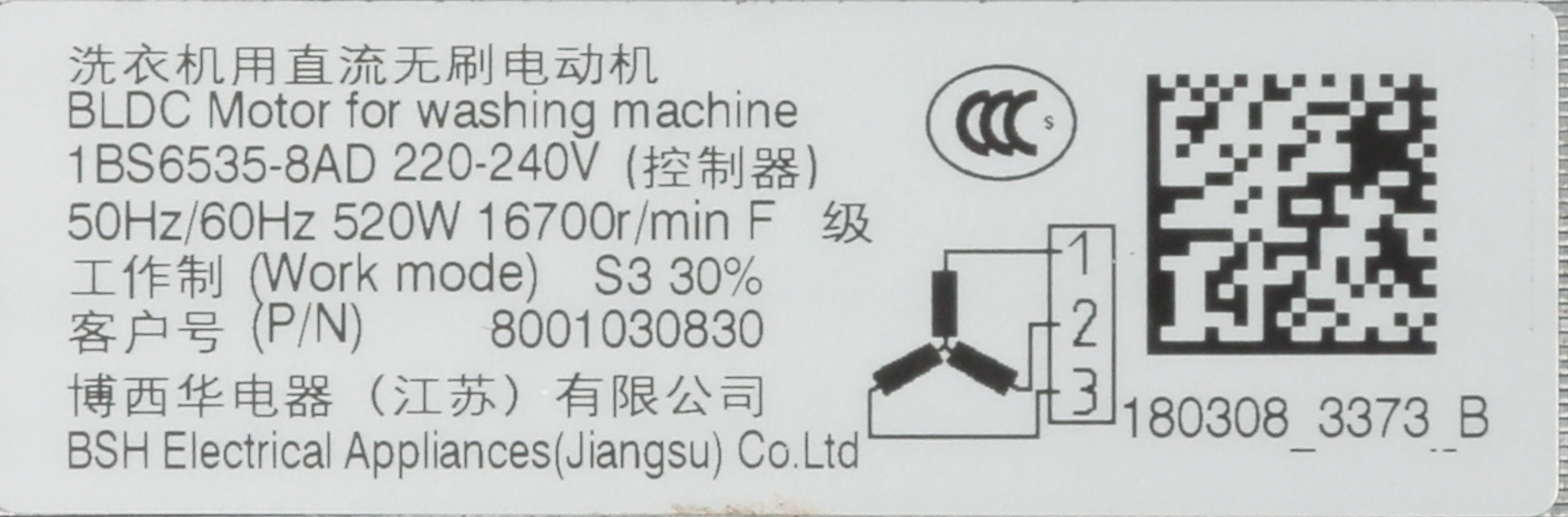 00145903 Motor | BOSCH GB