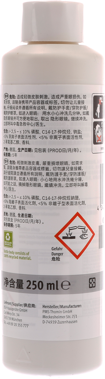 00312416 Hob detergent | Neff home appliances GB