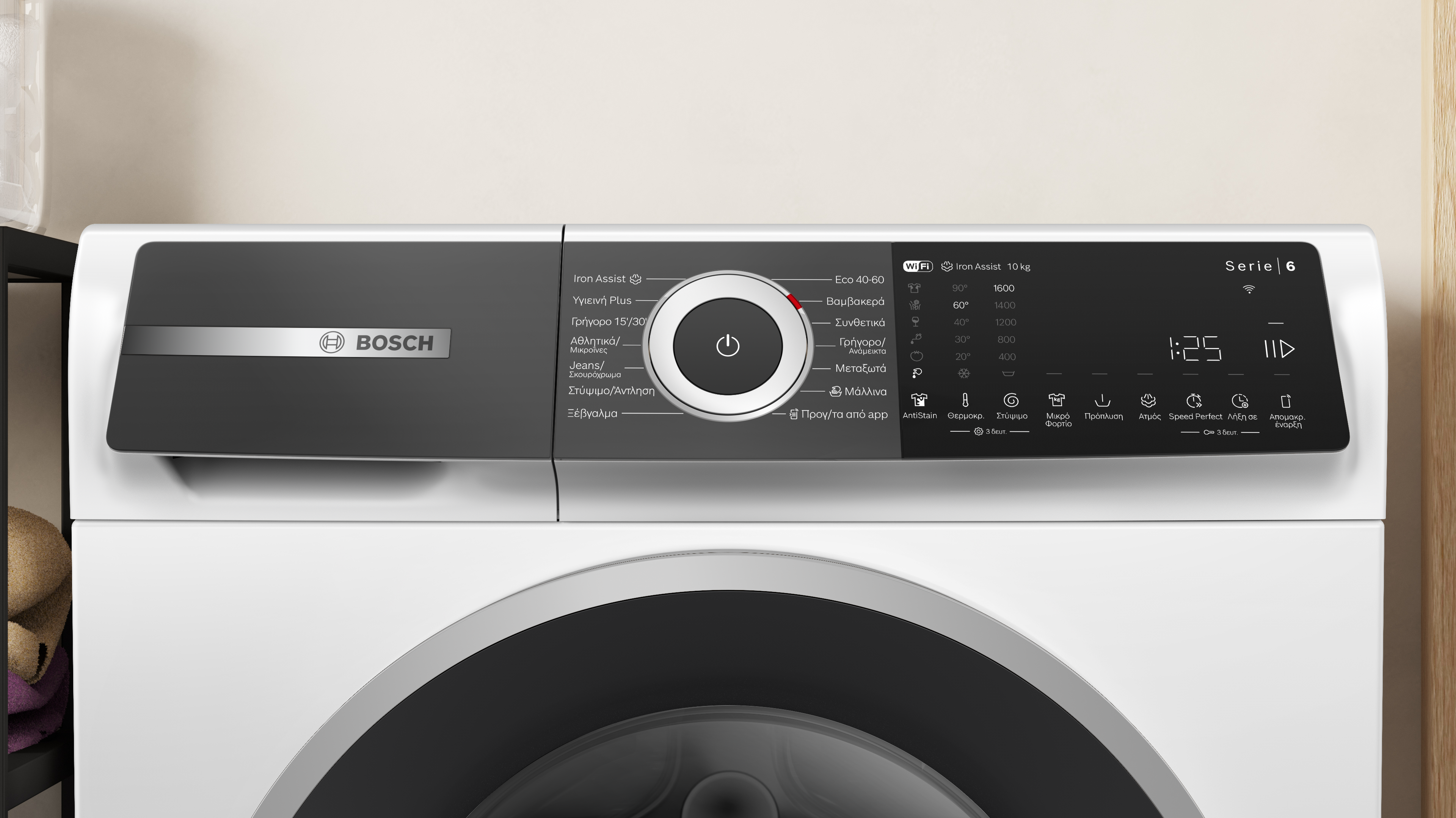 WGH2560LGR Πλυντήριο ρούχων εμπρόσθιας φόρτωσης | BOSCH GR