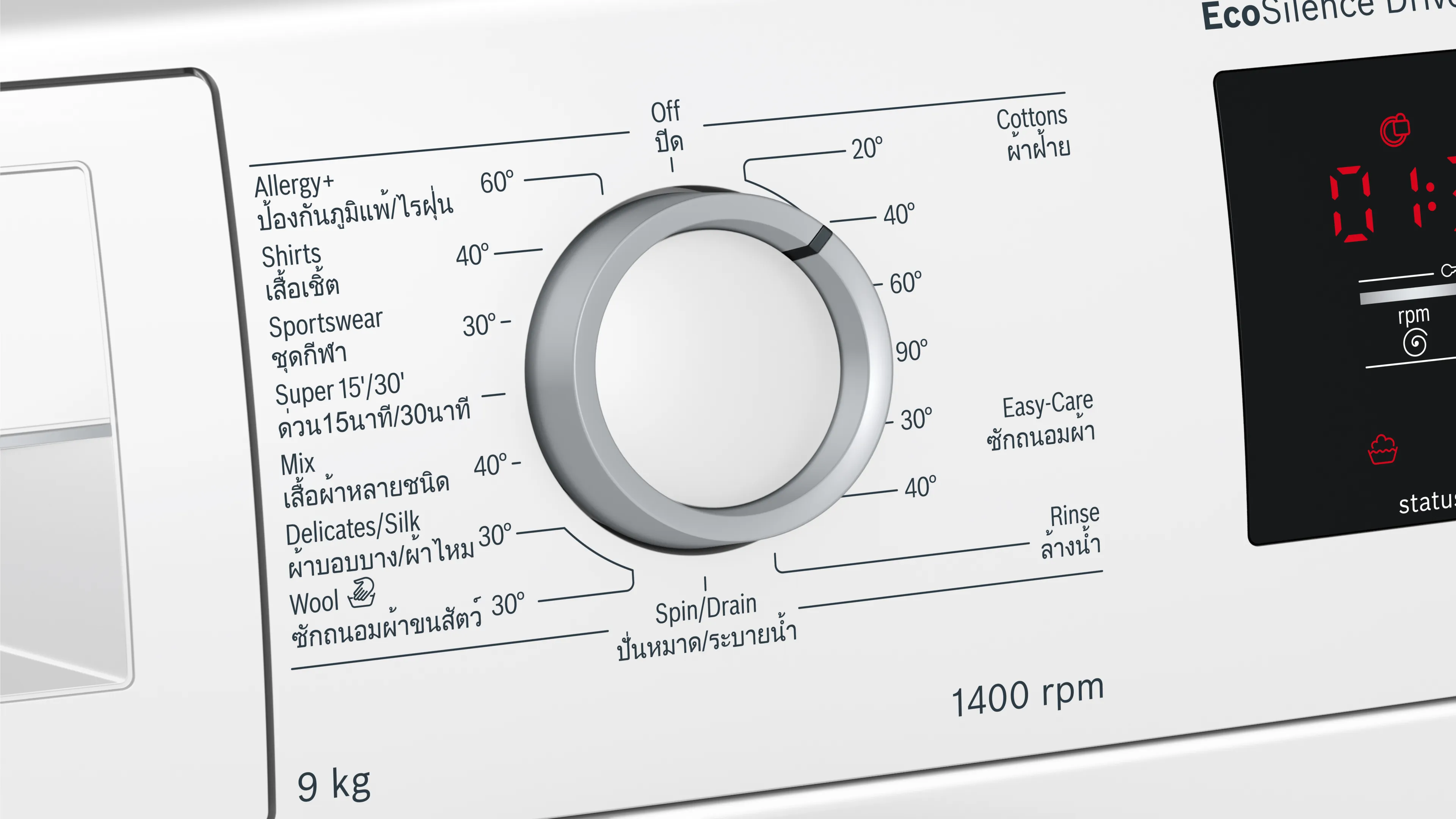 WAT28360TH washing machine, frontloader fullsize | BOSCH TH