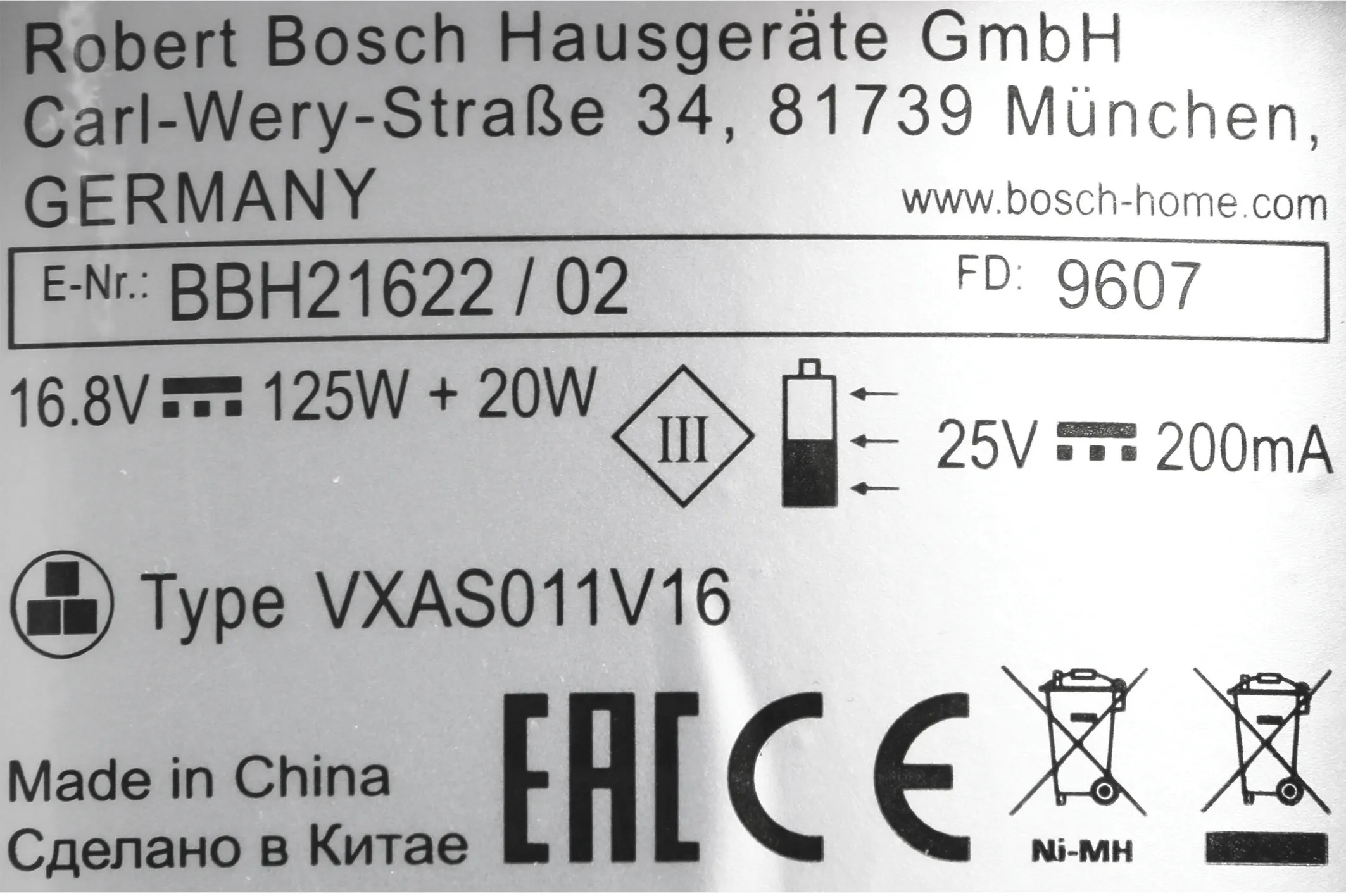 11008854 Chassis | BOSCH SG