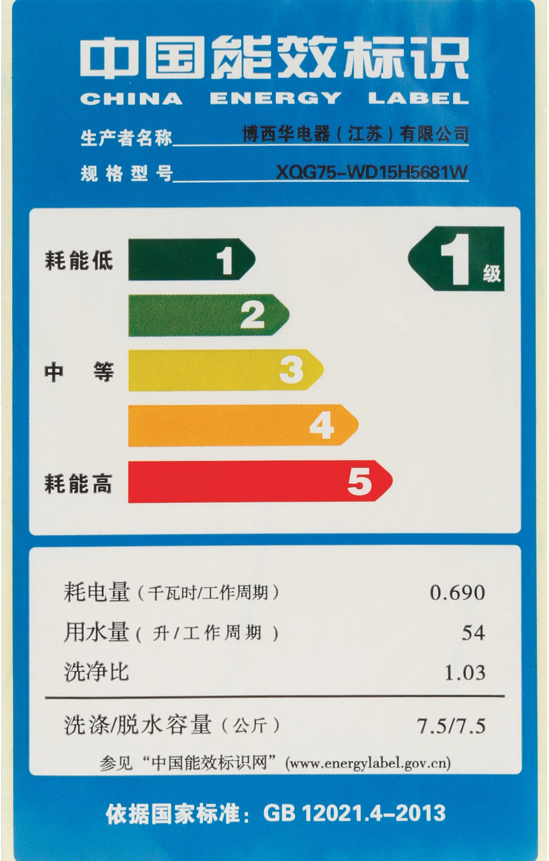 00630600 Sticker | Neff home appliances GB